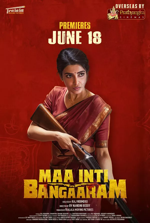 Maa Inti Bangaaram | Cleveland Scene